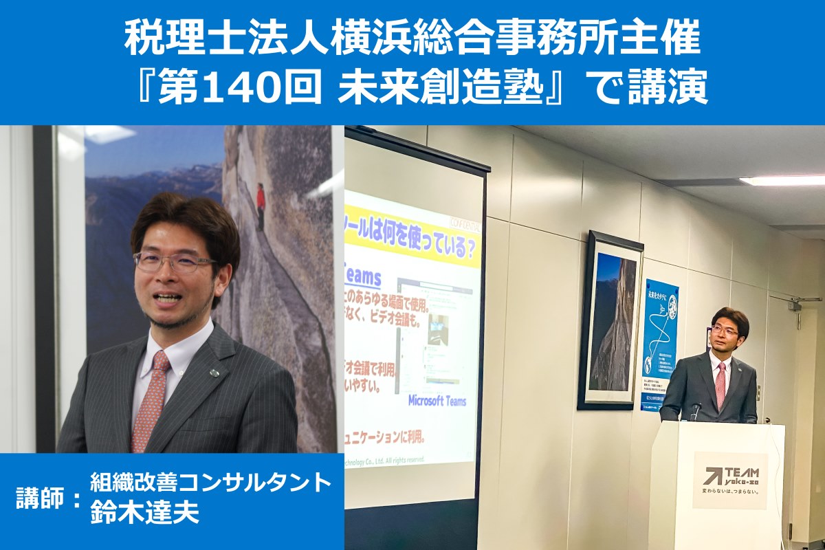 Acroquest Technology株式会社（アクロクエストテクノロジー株式会社）