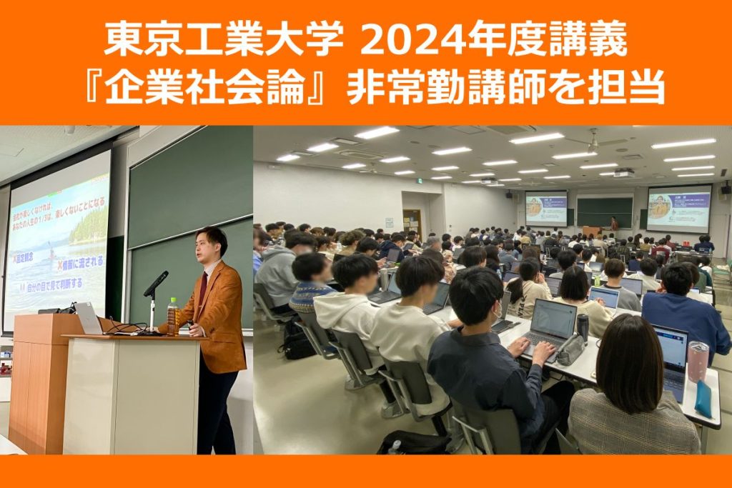 Acroquest Technology株式会社（アクロクエストテクノロジー株式会社）