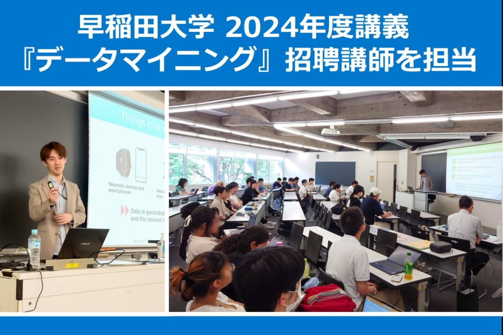 Acroquest Technology株式会社（アクロクエストテクノロジー株式会社）