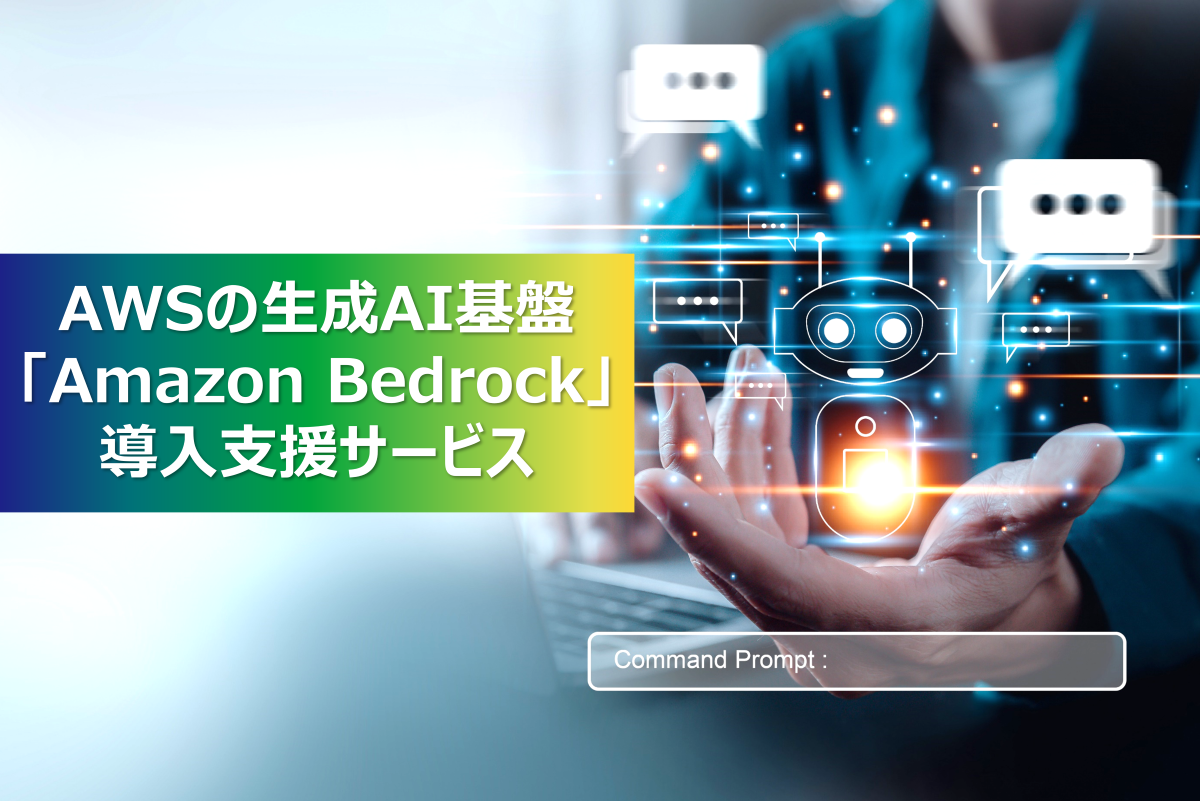 AcroChatAI / QA ｜ アクロクエストテクノロジー株式会社