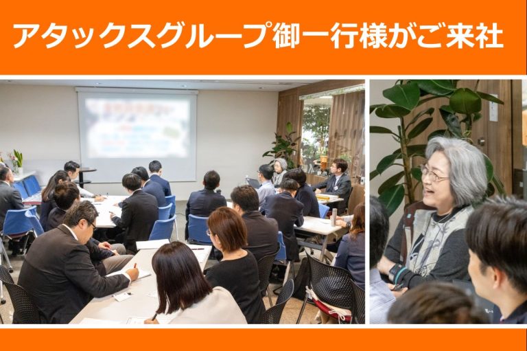 Acroquest Technology株式会社（アクロクエストテクノロジー株式会社）